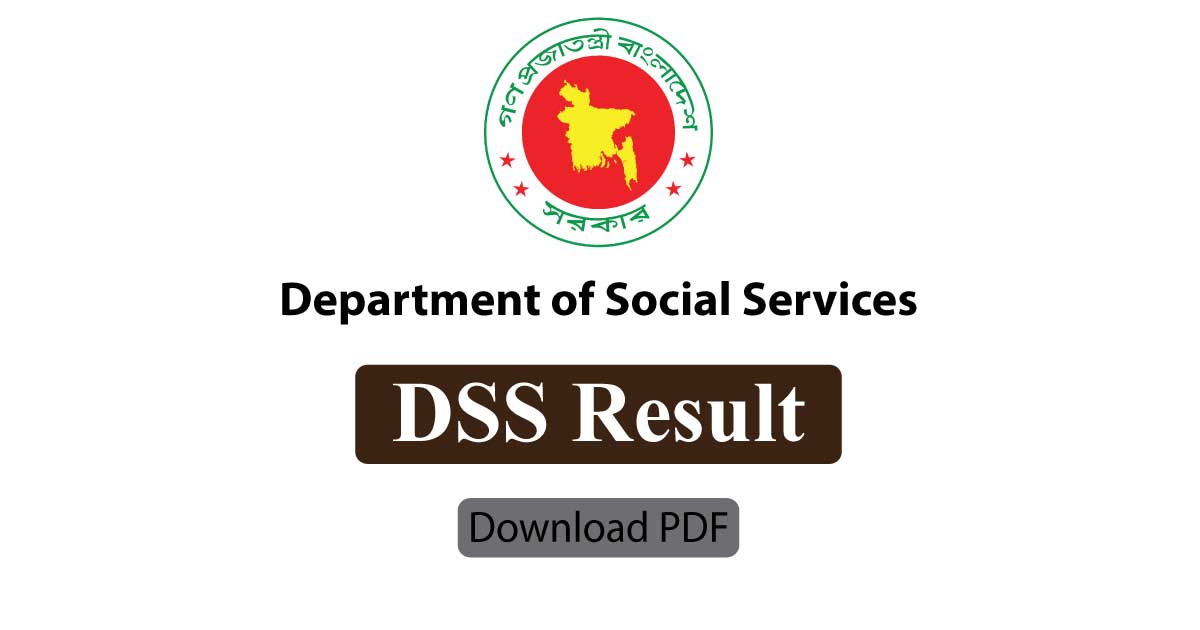DSS Result 2023 Download PDF | dss.gov.bd - Result News 24