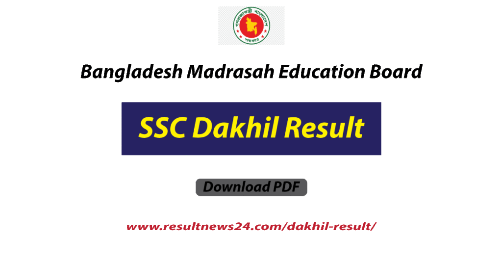 Dakhil Result 2024 Madrasah Board - Check Now