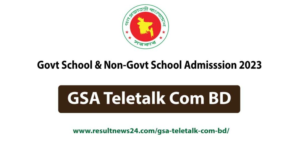 GSA Teletalk Com BD Result | Govt School Admission 2026