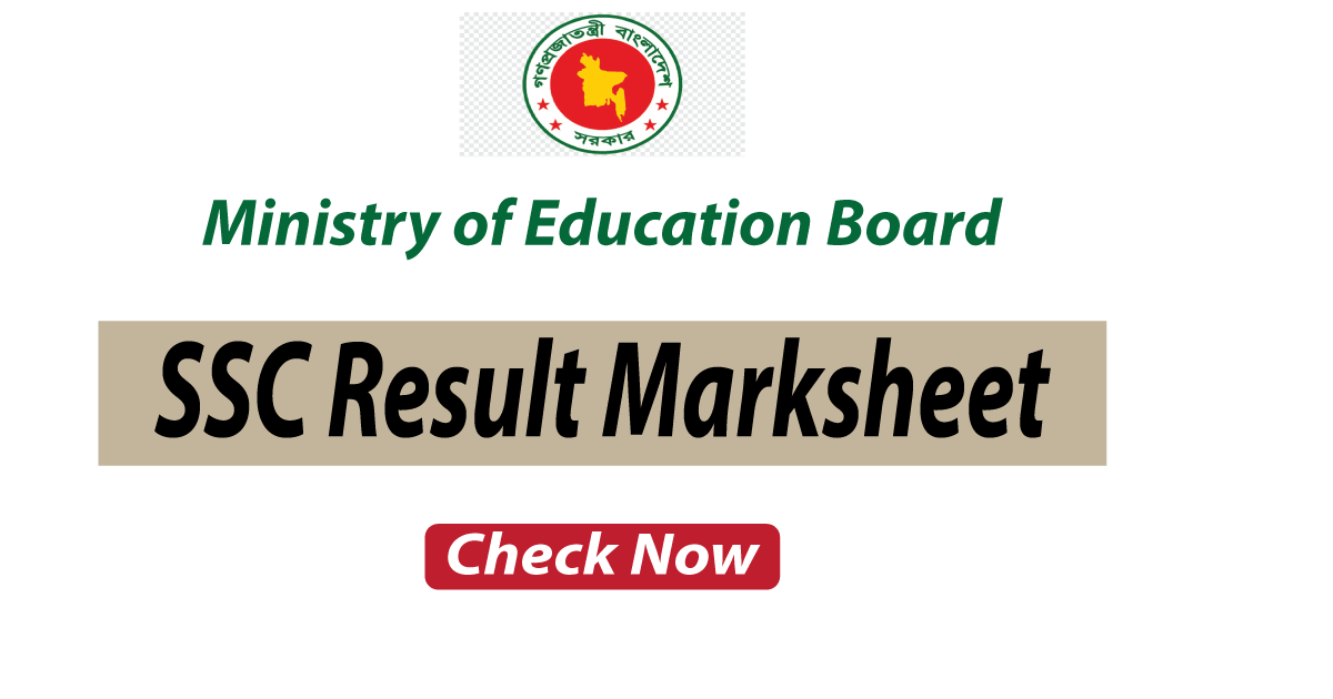 Ssc Result Marksheet 2025 Web Based Result রেজাল্ট দেখুন