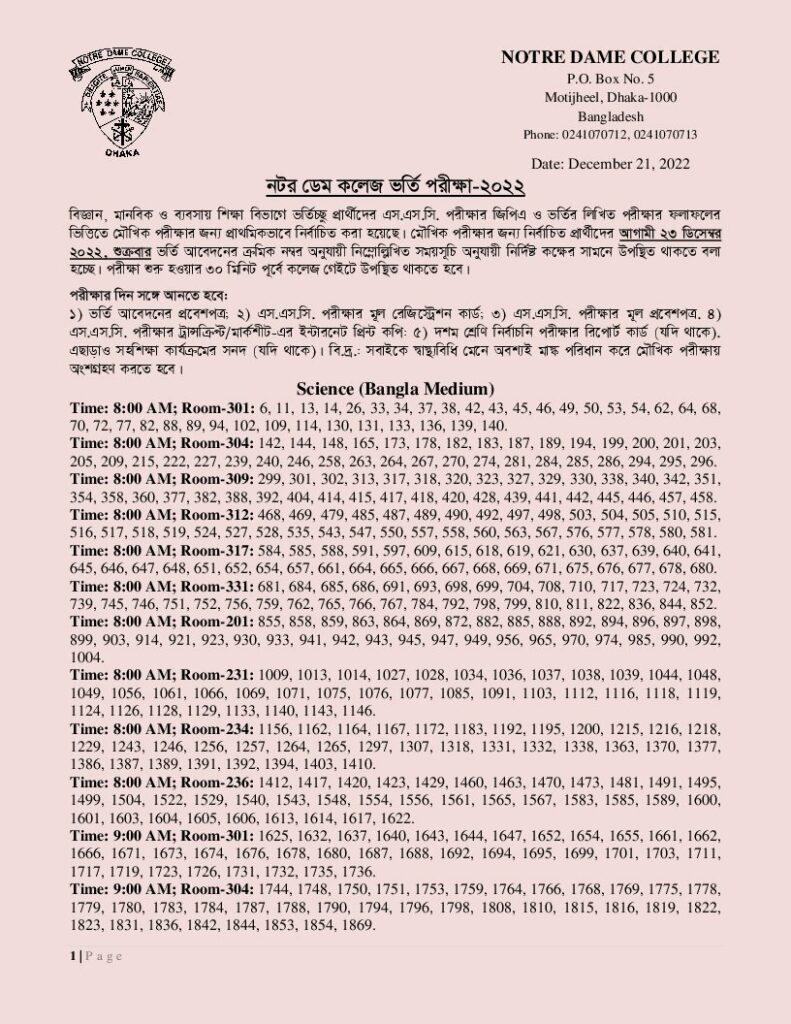 Notre Dame College Admission Result 2023 PDF Download -Merit List ...