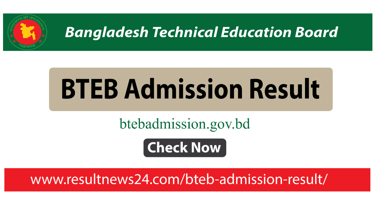 BTEB Admission Result 2024 | btebadmission.gov.bd - Check Now