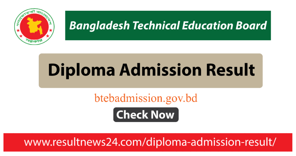 Diploma Admission Result 2024 | BTEB Result Check - Result News 24