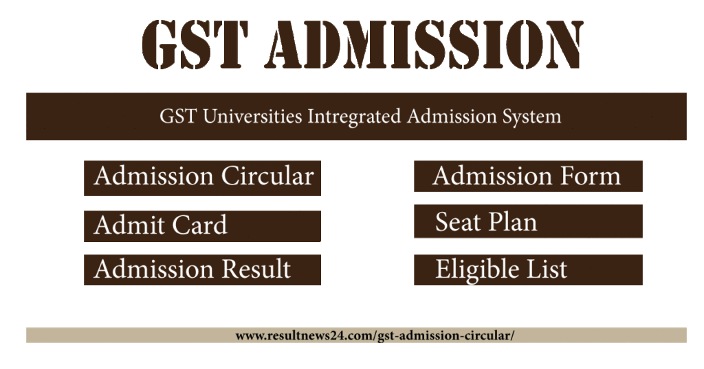 GST Admission Result 2024 - গুচ্ছ ভর্তি ফলাফল দেখুন