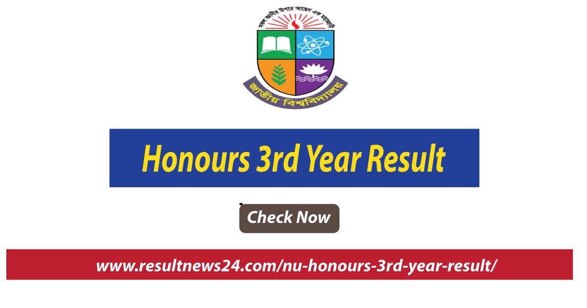 NU Honours 3rd Year Result 2025 - (অনার্স ৩য় বর্ষের রেজাল্ট)