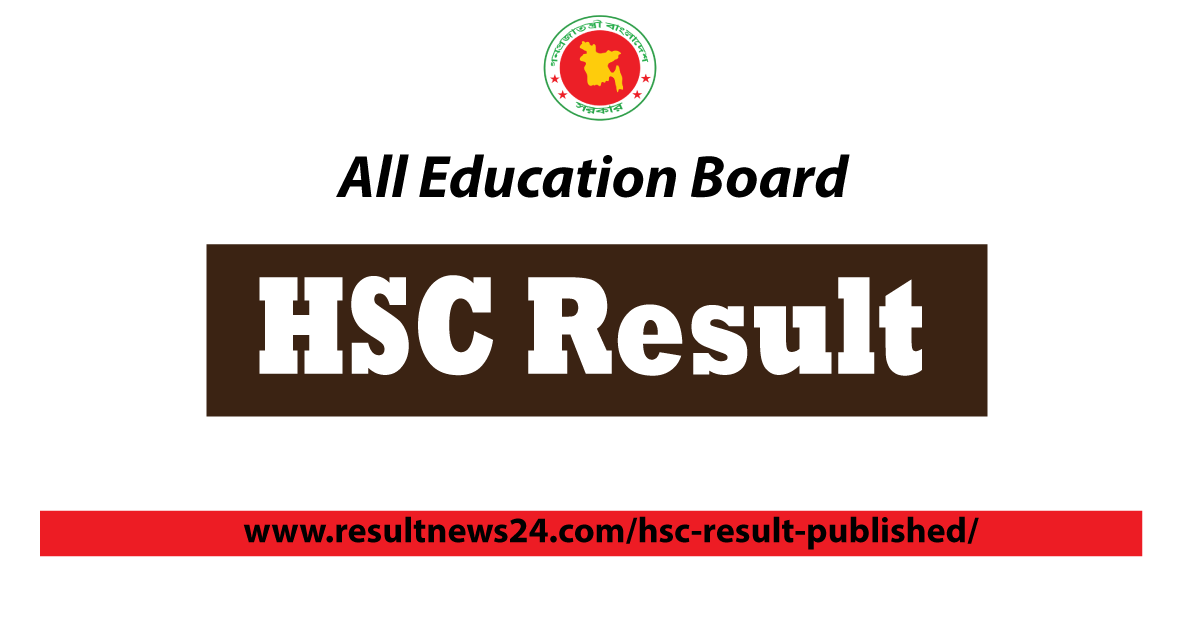 HSC Result 2024 Published Date | এইচএসসি রেজাল্ট ২০২৪