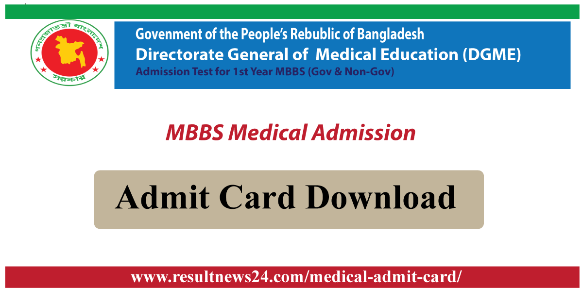 Medical Admit Card 2025 - DGME Teletalk Com BD - Result News 24