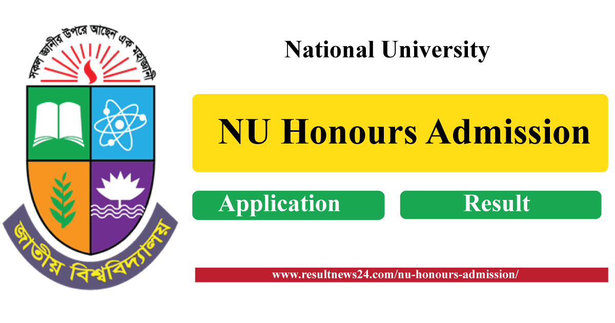 NU Honours Admission Result 2024 - (এখানে দেখুন)