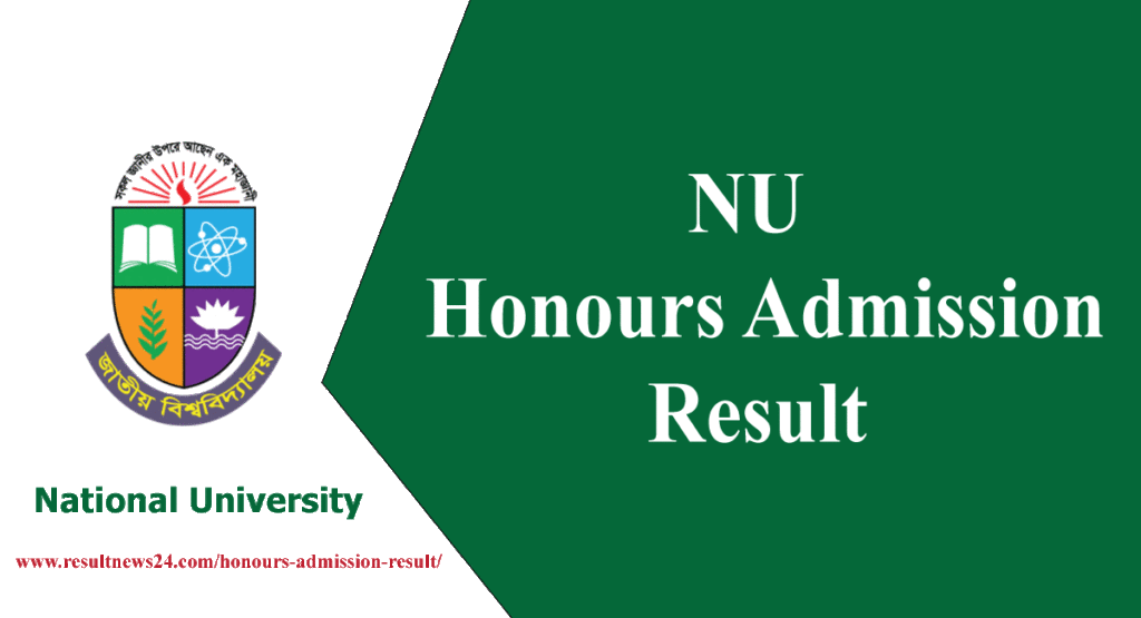 NU Honours Admission Result 2024 - অনার্স ২য় মেধা তালিকা