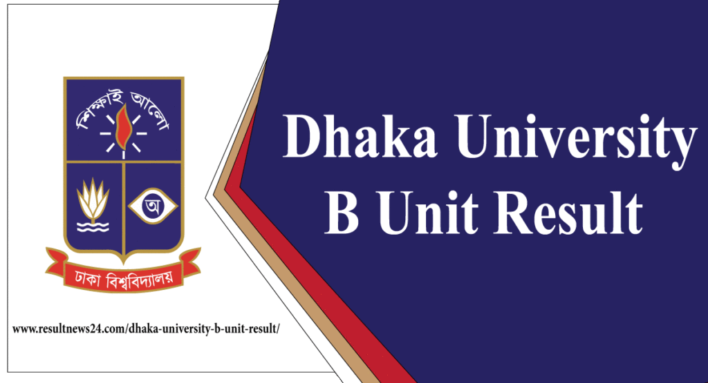 Dhaka University B Unit Result 2024 - খ ইউনিট রেজাল্ট প্রকাশ