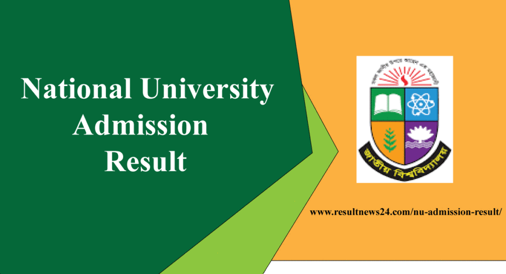 NU Admission Result 2024 - ডিগ্রী ভর্তি ফলাফল দেখুন