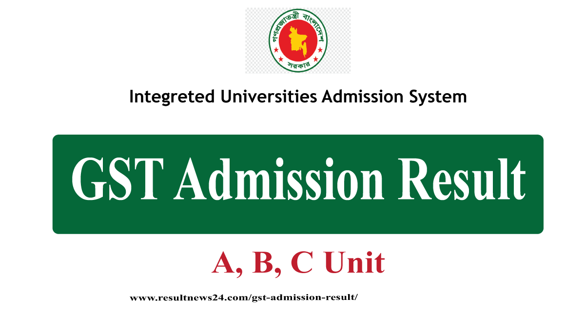 GST Admission Result A Unit 2025 - গুচ্ছ ভর্তি রেজাল্ট - Result News 24