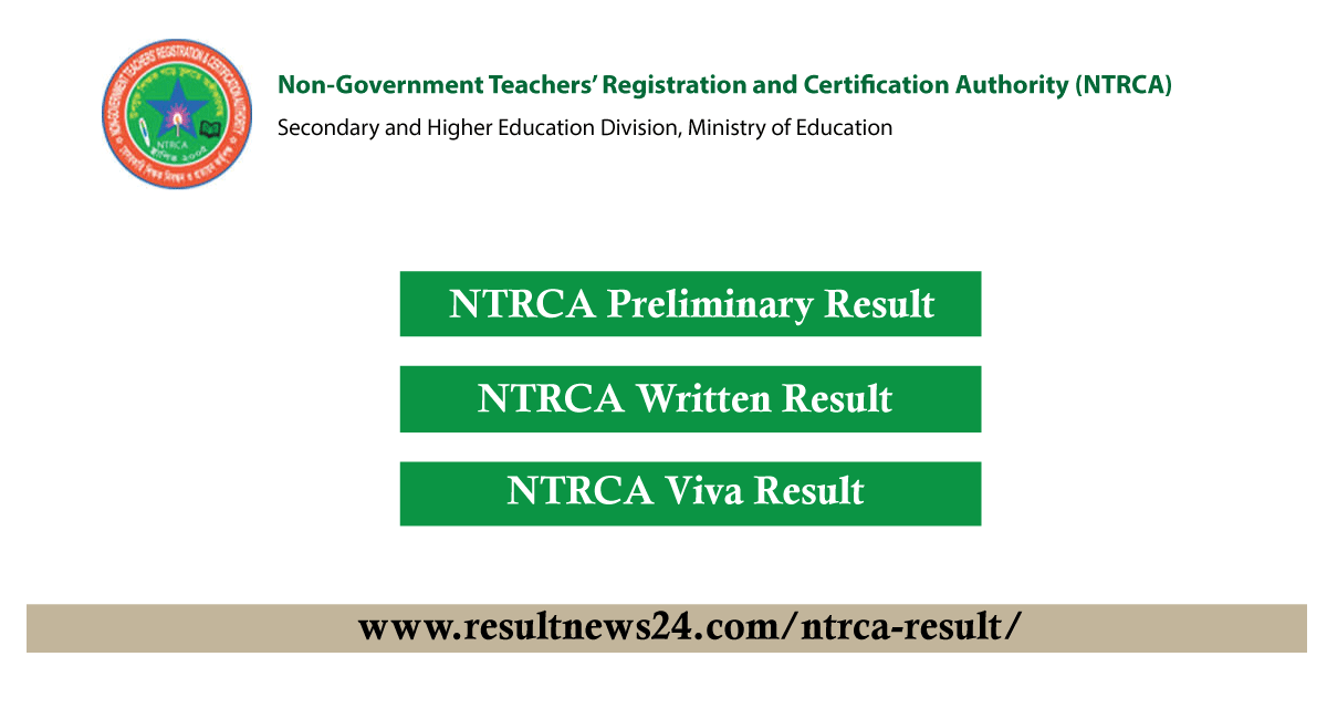 18th NTRCA Result 2024 ( Preliminary) - শিক্ষক নিবন্ধন ফলাফল