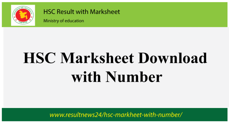 HSC Marksheet 2023 with Number - (এখানে দেখুন)