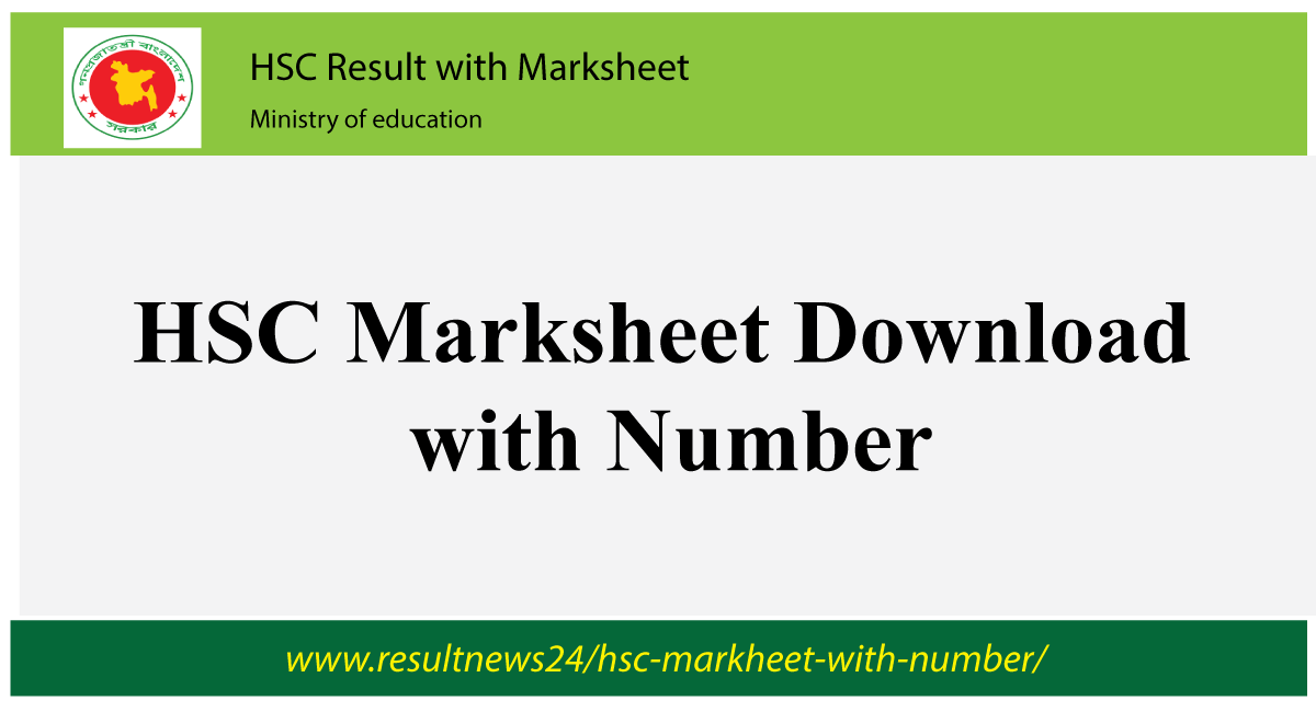 HSC Marksheet 2023 with Number - (এখানে দেখুন)