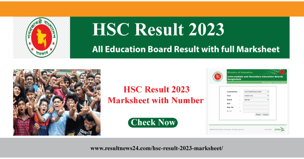 HSC Result 2023 Marksheet with Number (ফলাফল দেখুন)