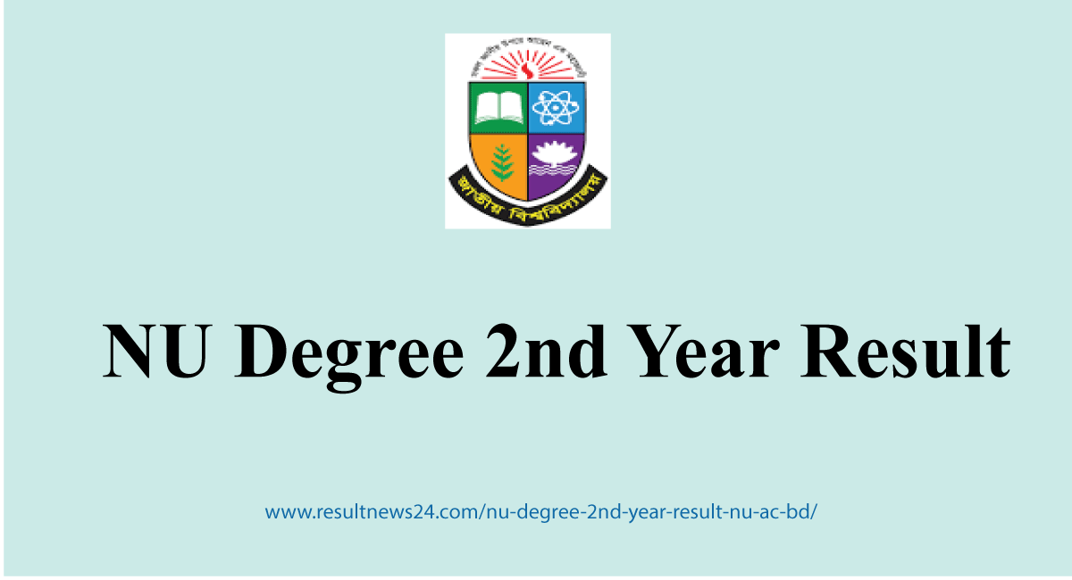 NU Degree 2nd Year Result 2025 -(ফলাফল দেখুন এখানে)