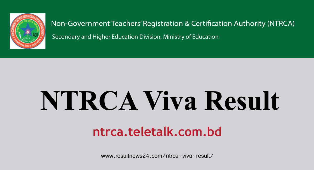 17th NTRCA Viva Result 2023 - NTRCA Teletalk Com BD