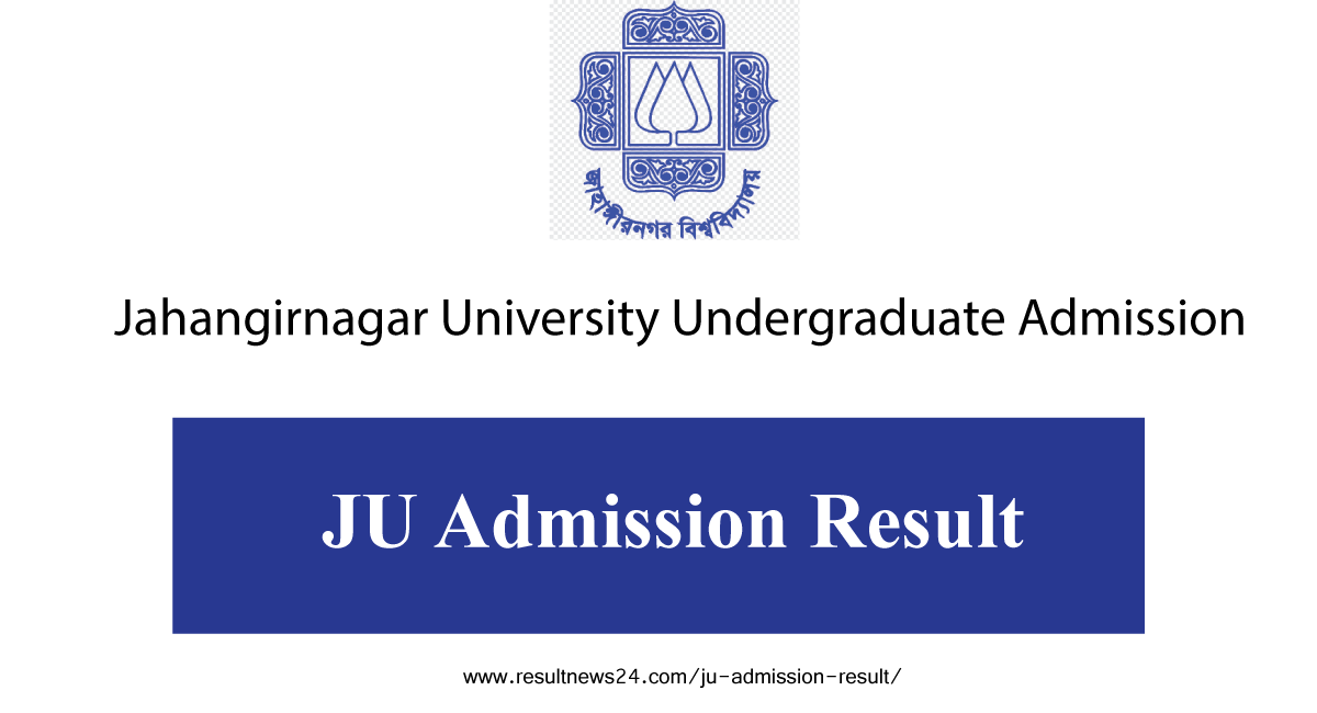 JU Admission Result 2025 PDF Download – A, B, C, D & E Unit