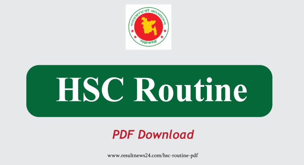 HSC Routine 2024 PDF Download - এইচএসসি রুটিন (সকল বোর্ড)